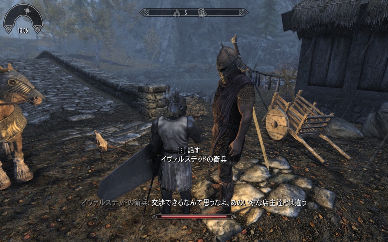 Skyrim Creation「Spice of Life」解説 – DIGIROMA